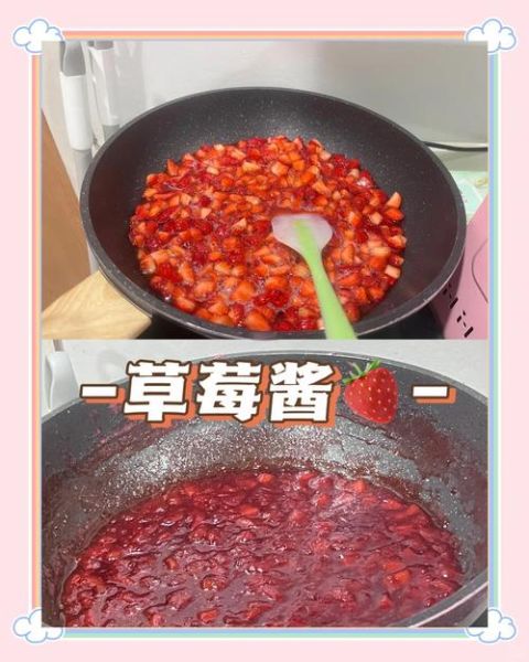 草莓酱怎么做_草莓酱的做法大全家常-第2张图片-山城妙识 草莓酱怎么做_草莓酱的做法大全家常-第2张图片-山城妙识