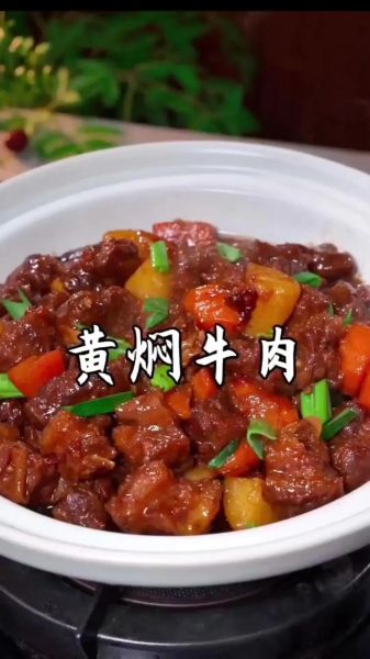 牛肉和什么菜红烧最好吃_经典搭配推荐-第3张图片-山城妙识 牛肉和什么菜红烧最好吃_经典搭配推荐-第3张图片-山城妙识