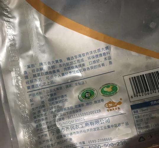 冻小黄花鱼怎么做好吃_冻小黄花鱼的家常做法-第1张图片-山城妙识 冻小黄花鱼怎么做好吃_冻小黄花鱼的家常做法-第1张图片-山城妙识