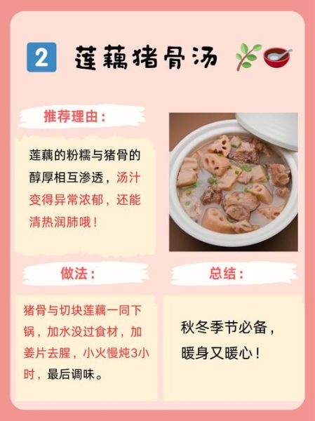 孕妇骨头汤的做法_骨头汤对孕妇的好处-第3张图片-山城妙识 孕妇骨头汤的做法_骨头汤对孕妇的好处-第3张图片-山城妙识