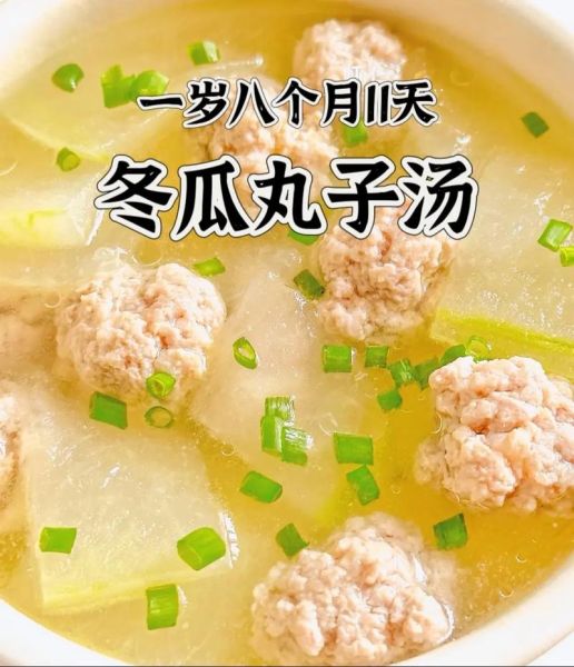 冬瓜氽丸子怎么做_冬瓜丸子汤不腥的秘诀-第3张图片-山城妙识 冬瓜氽丸子怎么做_冬瓜丸子汤不腥的秘诀-第3张图片-山城妙识
