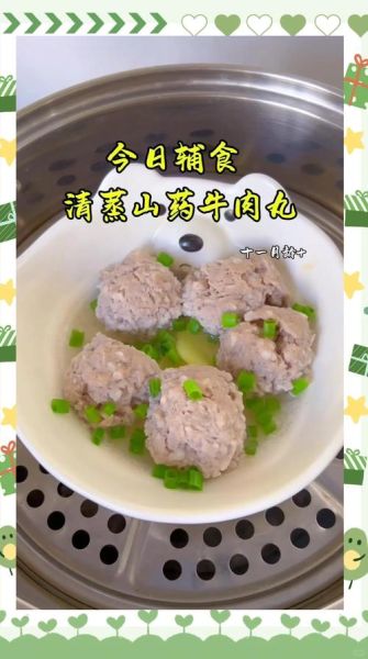 牛肉丸子怎样做软嫩_牛肉丸子软嫩技巧-第2张图片-山城妙识 牛肉丸子怎样做软嫩_牛肉丸子软嫩技巧-第2张图片-山城妙识