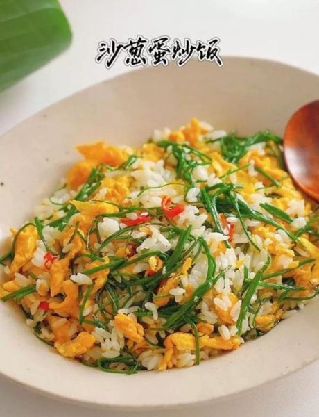 沙葱怎么吃_沙葱的家常做法大全-第2张图片-山城妙识