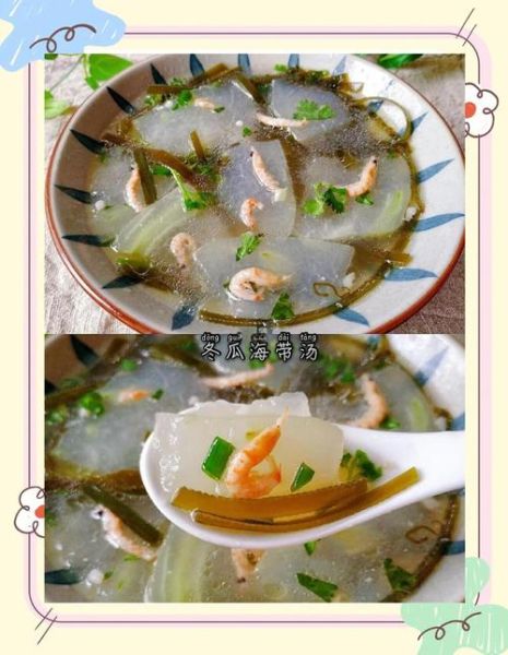 海带冬瓜豆腐汤能减肥吗_怎么做才低卡-第3张图片-山城妙识