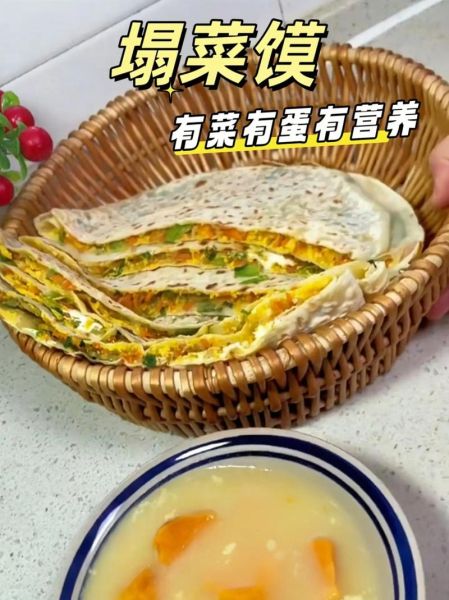 塌菜馍怎么做_塌菜馍的家常做法-第3张图片-山城妙识