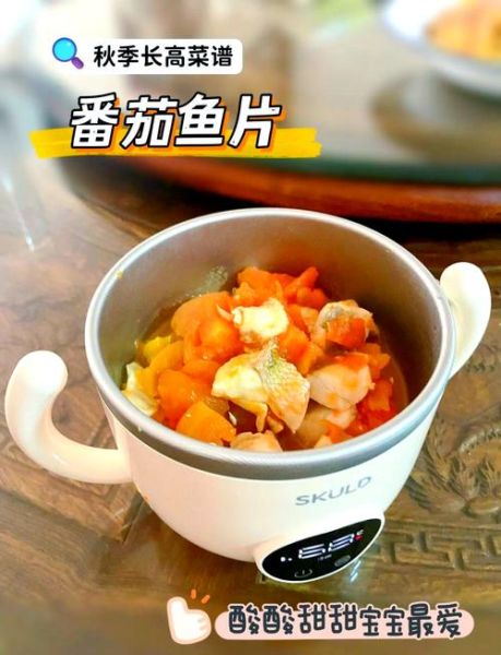 番茄鲈鱼怎么做_番茄鲈鱼最正宗的做法-第3张图片-山城妙识 番茄鲈鱼怎么做_番茄鲈鱼最正宗的做法-第3张图片-山城妙识