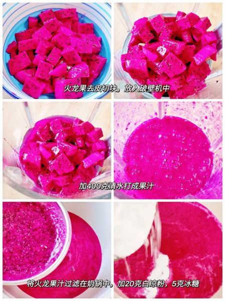 白凉粉怎么做甜品_白凉粉甜品大全-第3张图片-山城妙识 白凉粉怎么做甜品_白凉粉甜品大全-第3张图片-山城妙识