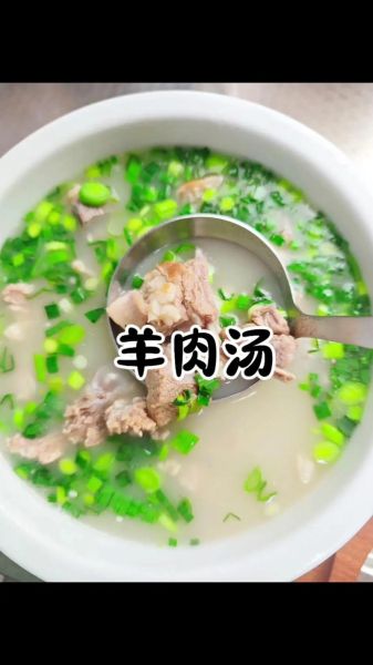 羊肉怎么炖才好吃_羊肉炖多久能烂-第3张图片-山城妙识