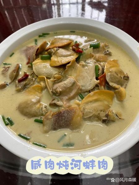 河蚌炖汤怎么炖不腥_河蚌汤放什么配料最鲜-第2张图片-山城妙识 河蚌炖汤怎么炖不腥_河蚌汤放什么配料最鲜-第2张图片-山城妙识