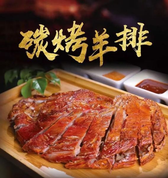 烤羊排怎么腌制_羊排腌制多久才入味-第3张图片-山城妙识 烤羊排怎么腌制_羊排腌制多久才入味-第3张图片-山城妙识