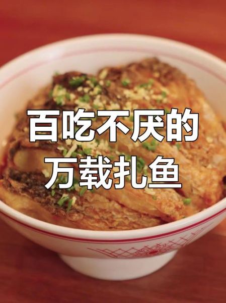 炸鱼什么意思网络用语_炸鱼行为怎么识别-第1张图片-山城妙识