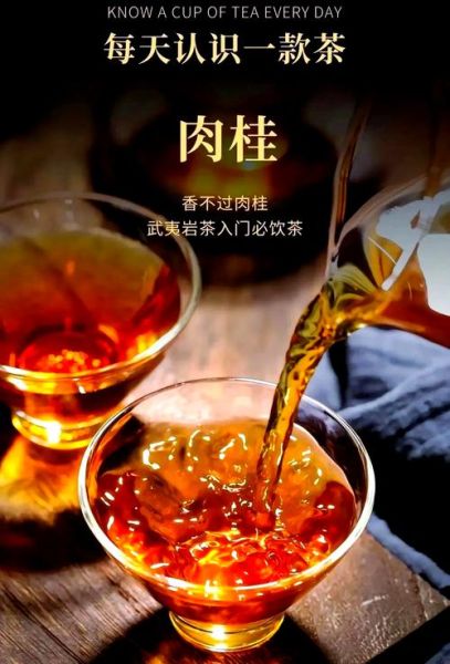 肉桂降血糖真的有用吗_肉桂茶一天喝几次合适-第1张图片-山城妙识 肉桂降血糖真的有用吗_肉桂茶一天喝几次合适-第1张图片-山城妙识