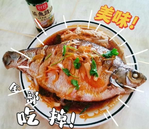 清蒸武昌鱼家常做法_清蒸武昌鱼怎么做才嫩-第2张图片-山城妙识