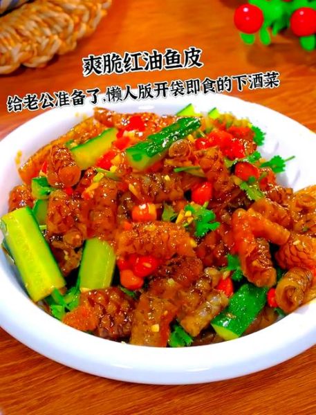 红油鱼图片怎么做_红油鱼图片高清拍摄技巧-第3张图片-山城妙识 红油鱼图片怎么做_红油鱼图片高清拍摄技巧-第3张图片-山城妙识