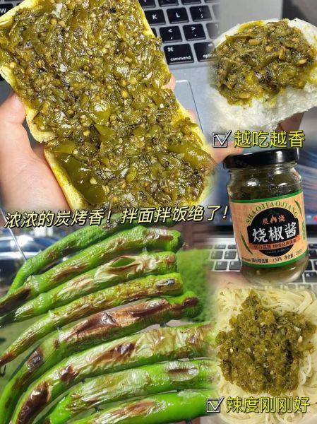 拌饭酱哪个牌子好吃_拌饭酱怎么选-第3张图片-山城妙识