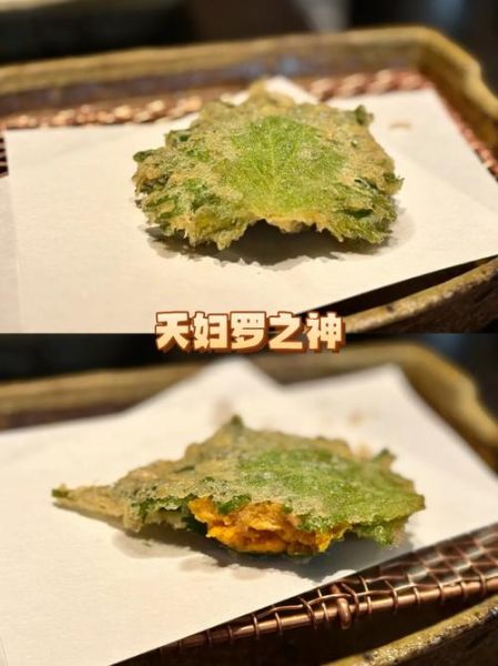 天妇罗为什么叫天妇罗_天妇罗名称由来-第1张图片-山城妙识