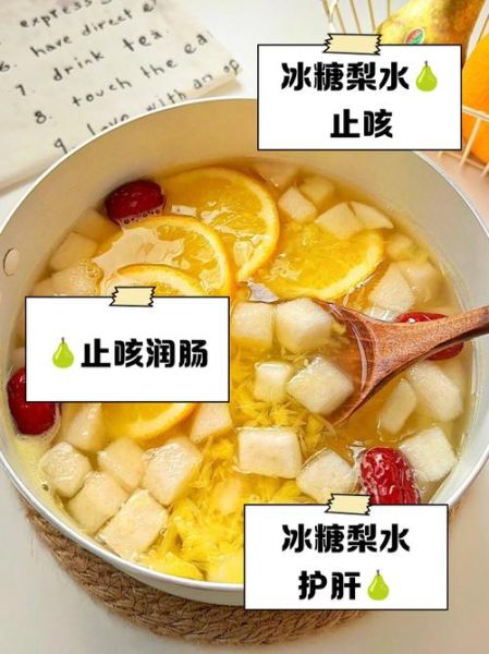 酸梨冰糖煮水止咳吗_酸梨冰糖水的功效与作用-第1张图片-山城妙识