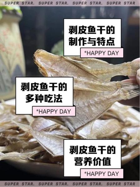 多宝鱼鱼皮怎么撕掉_多宝鱼去皮最简单的方法-第3张图片-山城妙识