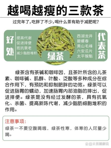 普洱茶能减肥吗_多久能瘦-第1张图片-山城妙识 普洱茶能减肥吗_多久能瘦-第1张图片-山城妙识