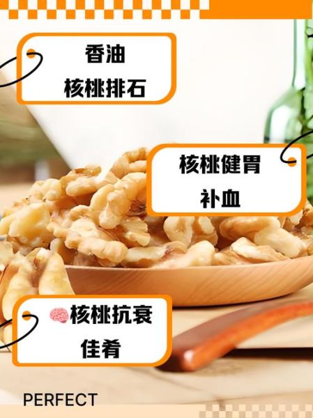 核桃仁怎么炒熟才好吃_核桃仁炒多久才香-第2张图片-山城妙识 核桃仁怎么炒熟才好吃_核桃仁炒多久才香-第2张图片-山城妙识