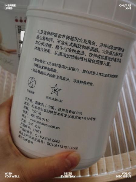 代餐奶昔减肥靠谱么_代餐奶昔能长期喝吗-第1张图片-山城妙识