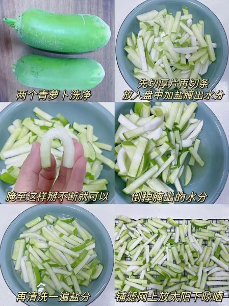 萝卜干怎么腌制_萝卜干的家常做法大全-第1张图片-山城妙识 萝卜干怎么腌制_萝卜干的家常做法大全-第1张图片-山城妙识