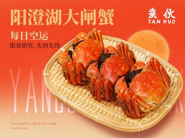 阳澄湖大闸蟹品牌排行_哪家最正宗-第3张图片-山城妙识 阳澄湖大闸蟹品牌排行_哪家最正宗-第3张图片-山城妙识