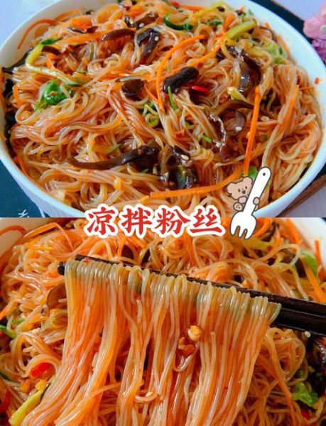 韩国凉拌粉丝怎么做_韩式杂菜热量高吗-第3张图片-山城妙识 韩国凉拌粉丝怎么做_韩式杂菜热量高吗-第3张图片-山城妙识