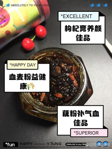 女人气血两虚怎么调理最有效_气血两虚吃什么补最快-第1张图片-山城妙识