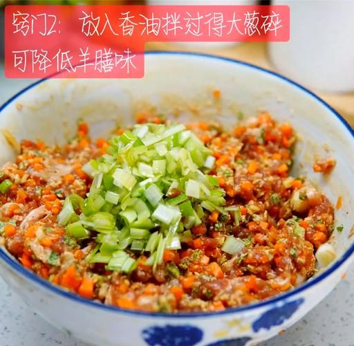 羊肉萝卜馅饺子怎么调馅好吃_羊肉萝卜饺子馅放什么调料-第3张图片-山城妙识