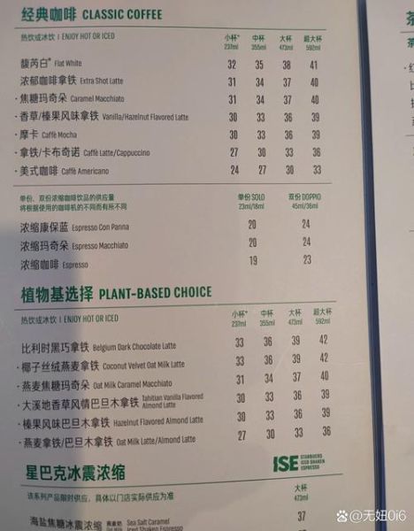 开一家星巴克要多少钱_星巴克加盟费用明细-第1张图片-山城妙识 开一家星巴克要多少钱_星巴克加盟费用明细-第1张图片-山城妙识