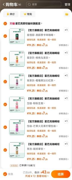 开一家星巴克要多少钱_星巴克加盟费用明细-第2张图片-山城妙识 开一家星巴克要多少钱_星巴克加盟费用明细-第2张图片-山城妙识