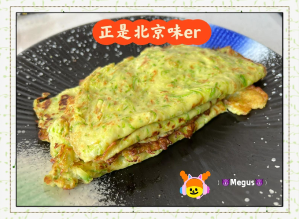 糊塌子怎么做_糊塌子用什么面粉-第3张图片-山城妙识