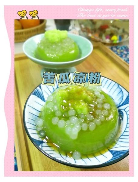 用苦瓜是不是更舒服_好烫怎么办-第3张图片-山城妙识