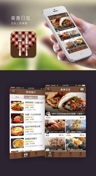 58食品网手机版怎么下载_58食品网手机版有哪些功能-第1张图片-山城妙识 58食品网手机版怎么下载_58食品网手机版有哪些功能-第1张图片-山城妙识