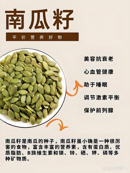 干果图片大全带名字_干果种类有哪些-第3张图片-山城妙识 干果图片大全带名字_干果种类有哪些-第3张图片-山城妙识