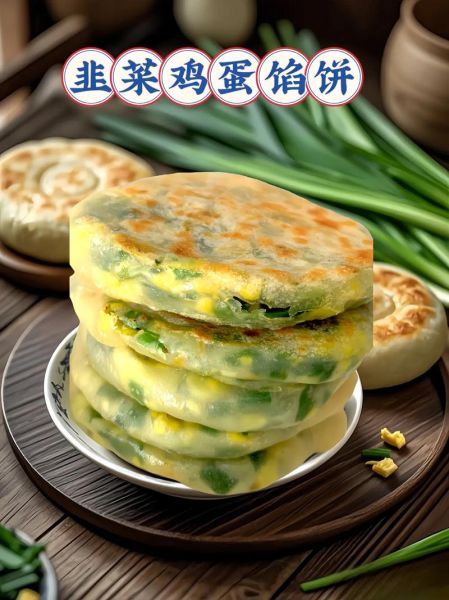 韭菜鸡蛋盒子怎么调馅_韭菜鸡蛋盒子馅怎么调好吃-第2张图片-山城妙识