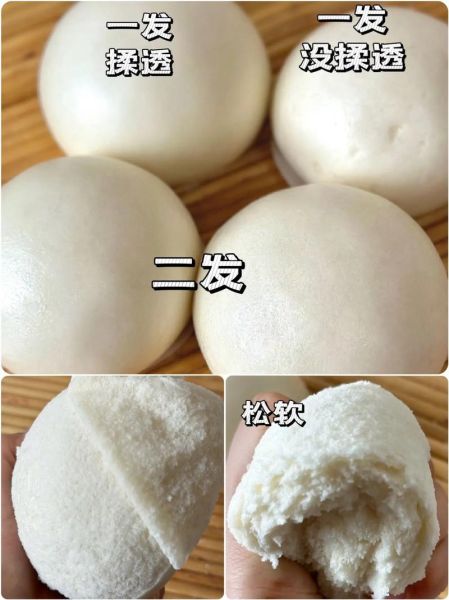 500g面粉做馒头放多少水_蒸多久才松软-第3张图片-山城妙识