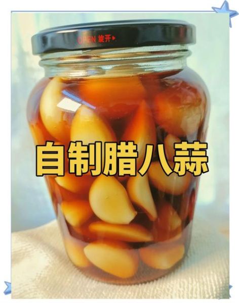 夏天做腊八蒜会坏吗_夏天做腊八蒜的正确方法-第1张图片-山城妙识 夏天做腊八蒜会坏吗_夏天做腊八蒜的正确方法-第1张图片-山城妙识