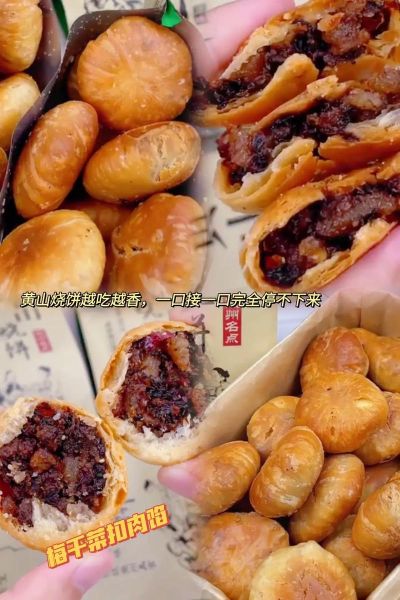 梅干菜扣肉烧饼怎么做_梅干菜扣肉烧饼热量高吗-第3张图片-山城妙识 梅干菜扣肉烧饼怎么做_梅干菜扣肉烧饼热量高吗-第3张图片-山城妙识