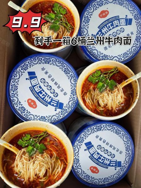 兰州牛肉面怎么做最正宗_兰州牛肉面汤头配方-第1张图片-山城妙识