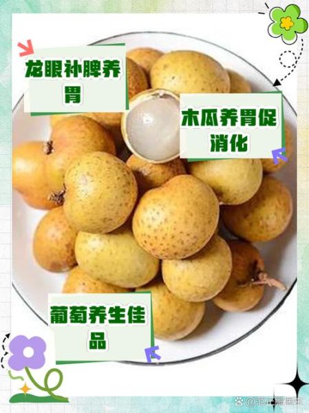 养胃的干果有哪些_怎么吃最护胃-第2张图片-山城妙识