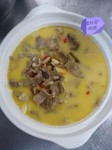 清炖驴肉的做法及配料_清炖驴肉怎么做好吃-第1张图片-山城妙识