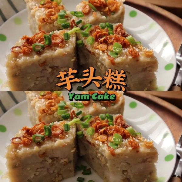 蒸芋头糕的做法大全_蒸芋头糕怎么做好吃-第3张图片-山城妙识