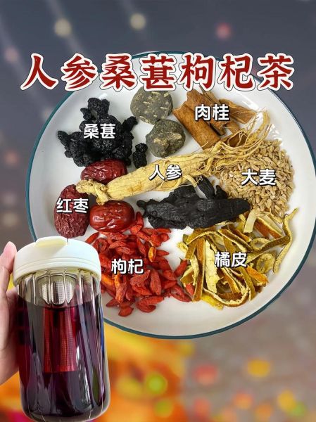 参茶的功效与作用_参茶适合什么人喝-第1张图片-山城妙识