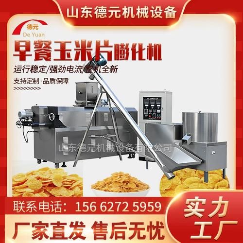 玉米膨化机配方_膨化玉米配料比例-第3张图片-山城妙识