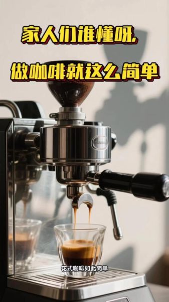 意式咖啡怎么做_意式浓缩咖啡步骤-第3张图片-山城妙识