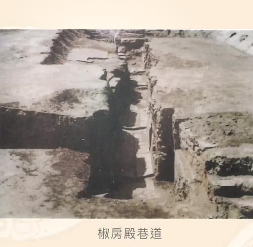 椒房殿的历史背景是什么_椒房殿在哪个朝代最兴盛-第3张图片-山城妙识