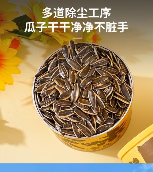 瓜子热量高吗_瓜子易长胖吗-第3张图片-山城妙识