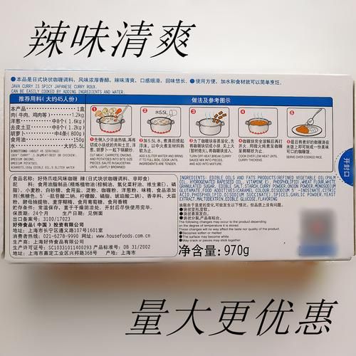 咖喱小说是什么_咖喱小说怎么写-第1张图片-山城妙识 咖喱小说是什么_咖喱小说怎么写-第1张图片-山城妙识